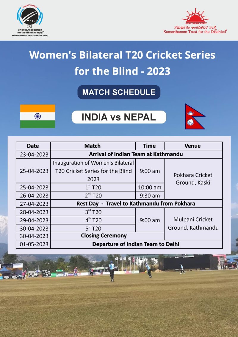 Indian Cricket Match Schedule – Seaflag Global Shipping Pvt Ltd